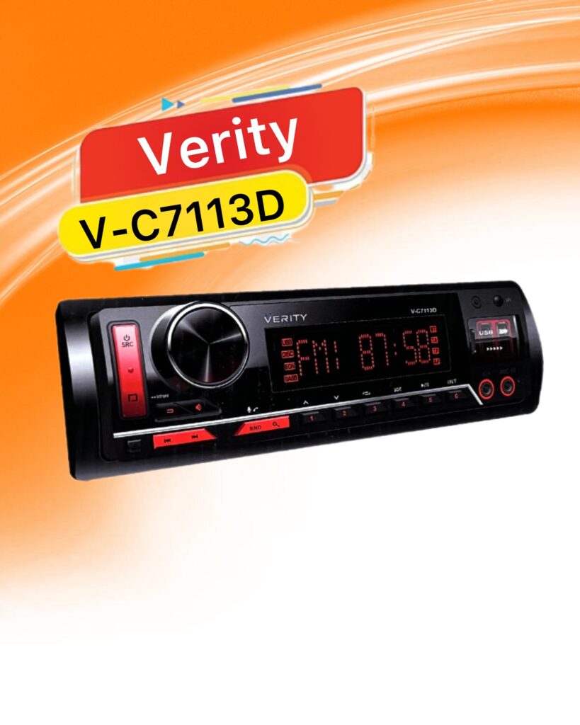 رادیوپخش وریتی Verity V-C7113D - فروشگاه مهدی زاده